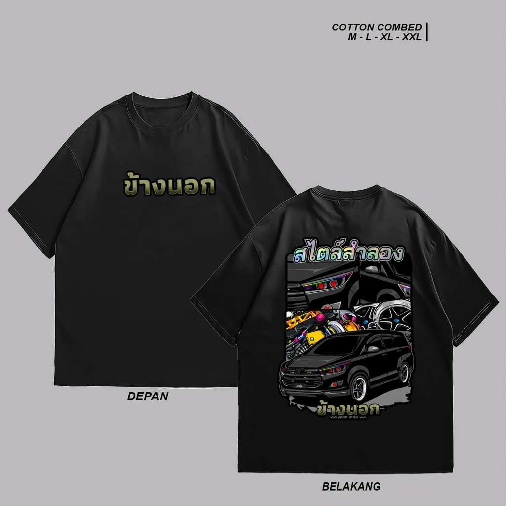 Jual KAOS TOYOTA INNOVA HITAM FONT HOLOGRAM THAILAND LIMITED EDITION, T ...