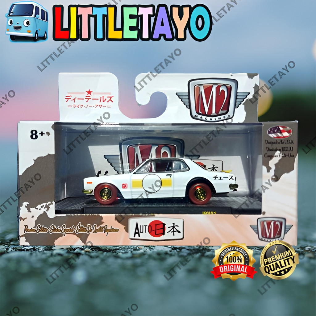 Jual M2 Machines Chase Car 1971 Nissan Skyline GT-R Kuning Auto Japan ...