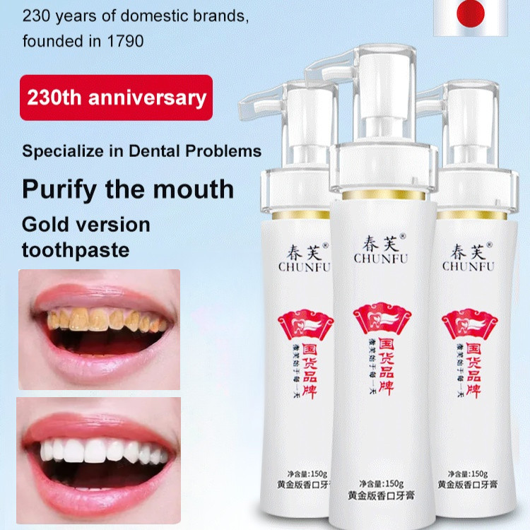 Jual Chunfu Golden Edition Pressed Mouthwash Toothpaste for Fresh ...