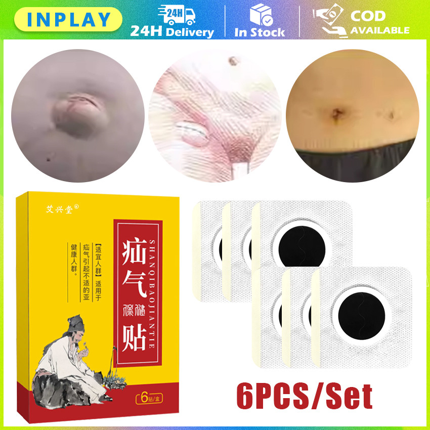 Jual 6Pcs Umbilical Hernia Patch Bayi / Stiker Herbal Anti Pusar Bodong ...