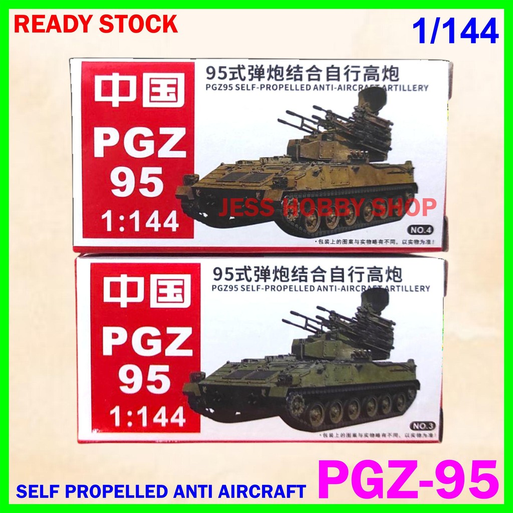 Jual Miniatur 1/144 AA Tank PGZ-95 Self Propelled Anti Aircraft Chinese ...