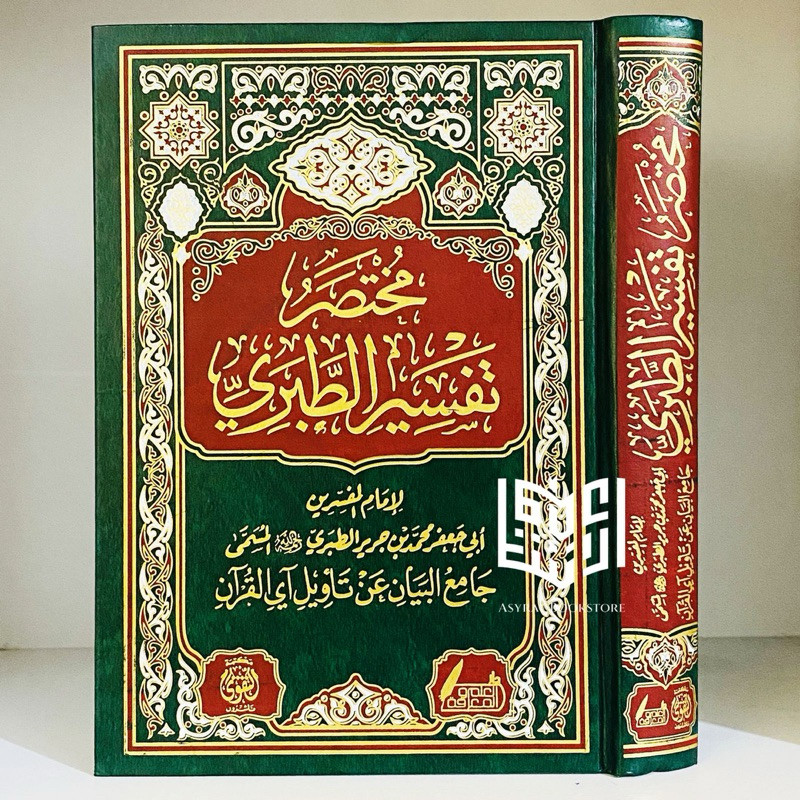 Jual Kitab Mukhtashor Tafsir Ath Thobari Dar Taqwa Mesir Mukhtashar At ...