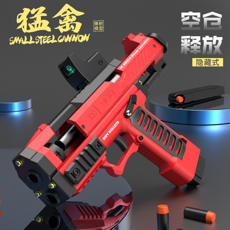 Jual Raptor Launcher Shell Soft Bullet Gun Toy Gun Outdoor Chicken ...