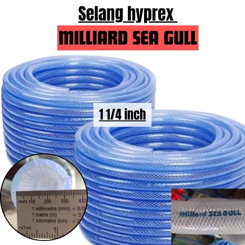 Jual Selang serat benang SEA GULL Milliard/Selang Hyprex sea Gull 11/4 ...