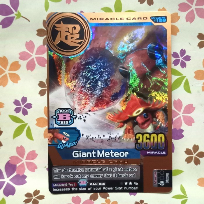 Jual animal kaiser bronze miracle giant meteor ( spike roshi ) - evo 7 ...
