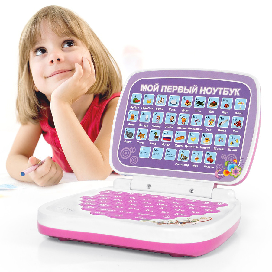 Jual Russian Language Learning Machine Toy Computer For Kids,Learning ...