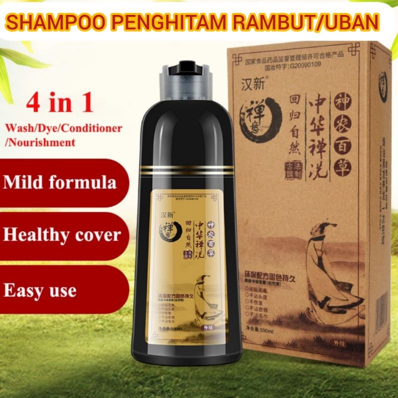 Jual [ORIGINAL 500ML] SHAMPOO PERAWATAN DAN PENGHITAM RAMBUT BERUBAN ...