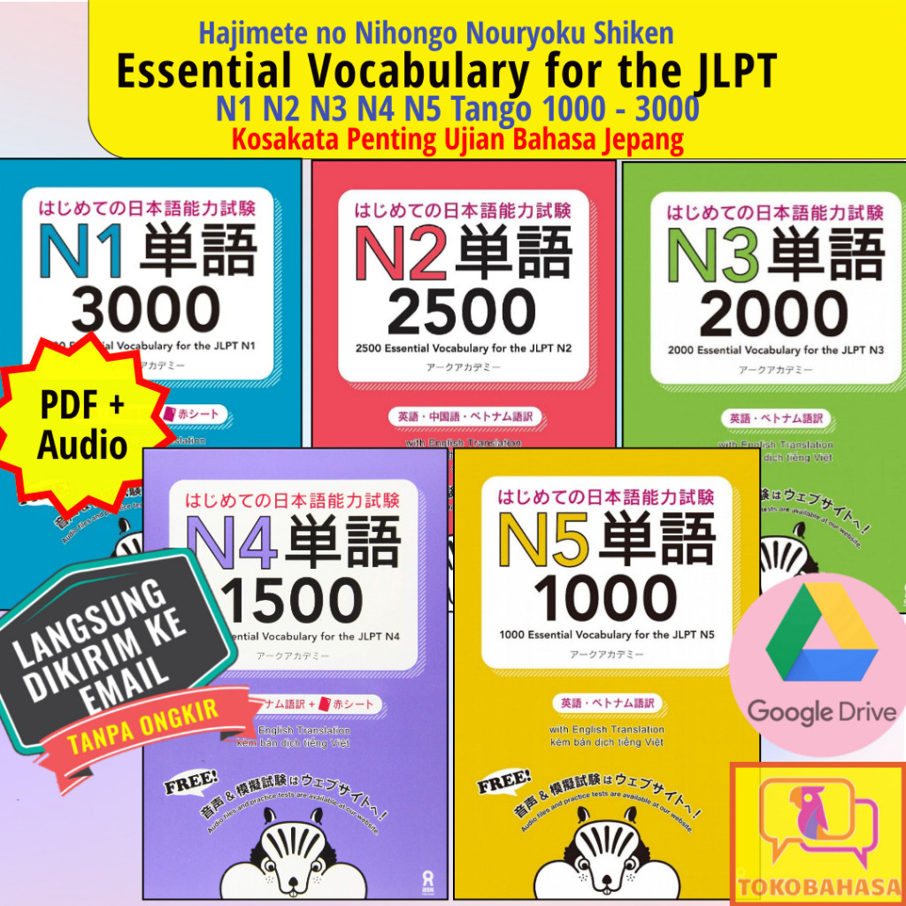 Jual [FiIe] Essential Vocabulary for the JLPT N1 N2 N3 N4 N5 | Hajimete no Nihongo Nouryoku ...
