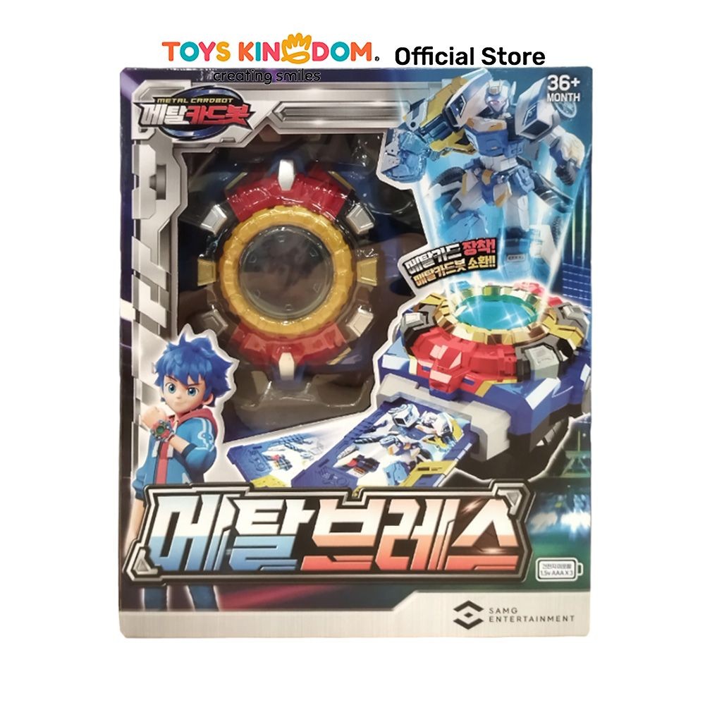 Jual Toys Kingdom Metal Cardbot E Metal Breath Toys Kids Toy Jam Mainan ...