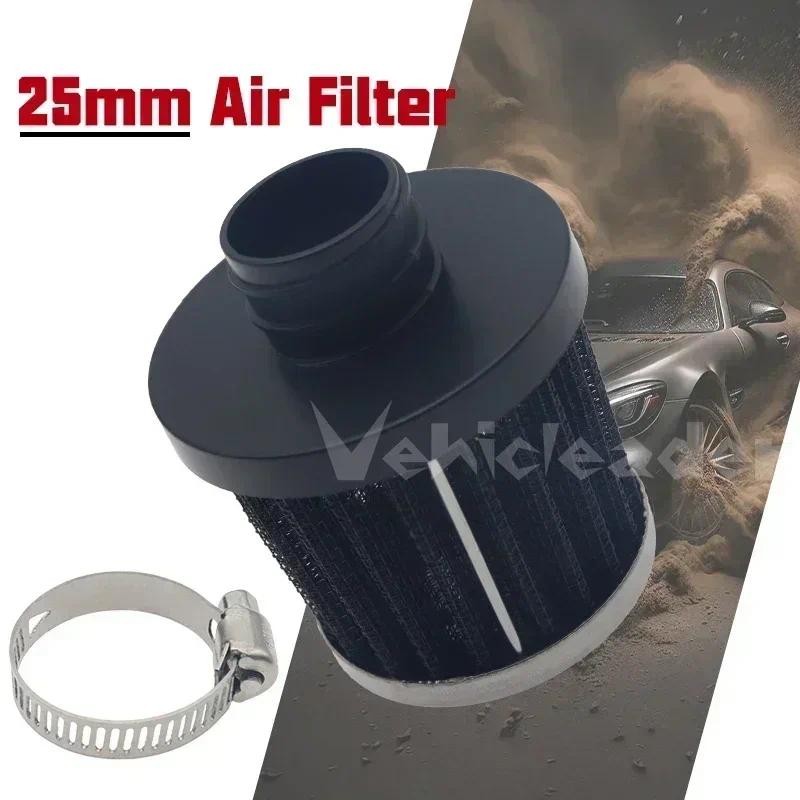 Jual 25mm Air Diesel Parking Heater Intake Filter Silencer Intake Pipe ...
