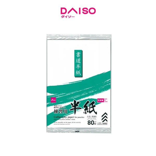 Jual Daiso Calligraphy paper for practicing 80sheets | Shopee Indonesia