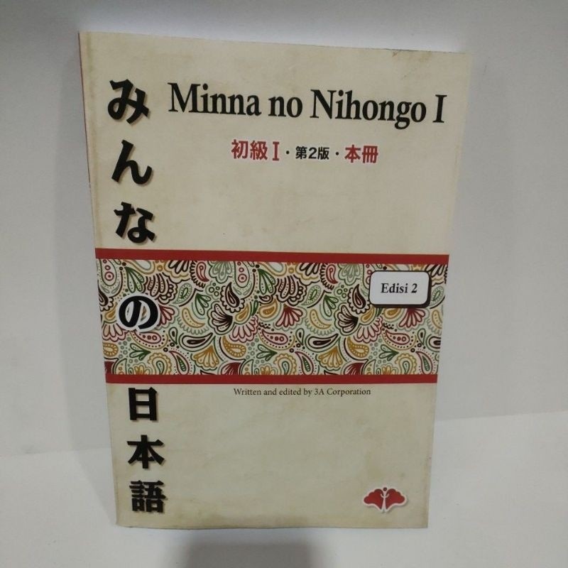 Jual buku Minna no nihongo 1 edisi 2 bahasa jepang @ | Shopee Indonesia