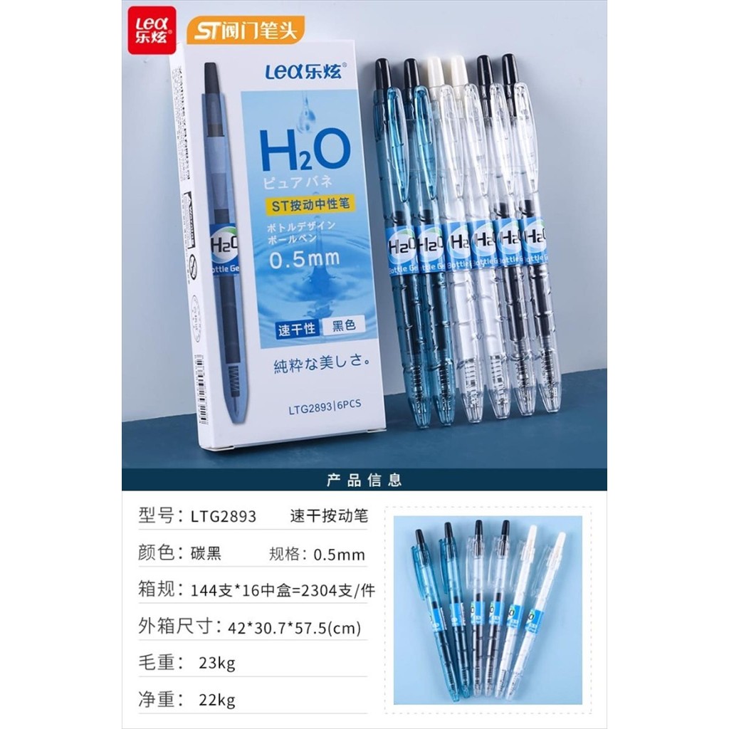 Jual GEL PEN LEX LTG-2893 (pcs) | Shopee Indonesia