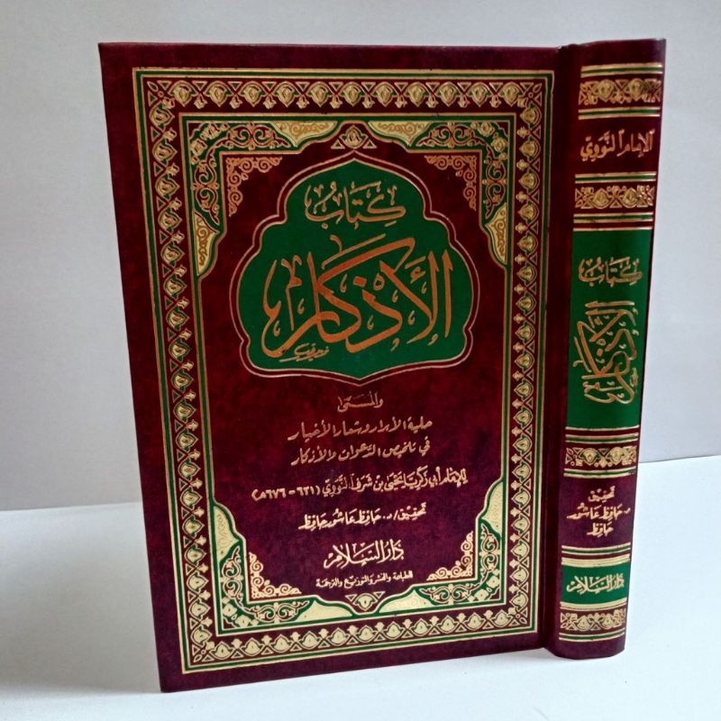 Jual Kitab Ori | Kitab Al Adzkar Imam Nawawi Darussalam Kitabul Adzkar ... Jual Kitab Ori | Kitab Al Adzkar Imam Nawawi Darussalam Kitabul Adzkar ...