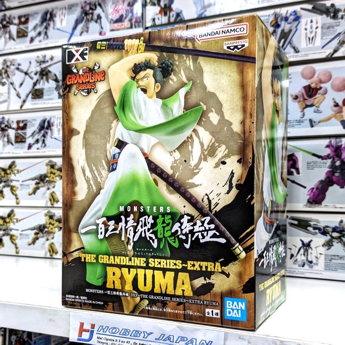 Jual DXF Grandline Series Extra Monsters Ippaku Sanjou Hiryuu Figure - Ryuma | Shopee Indonesia