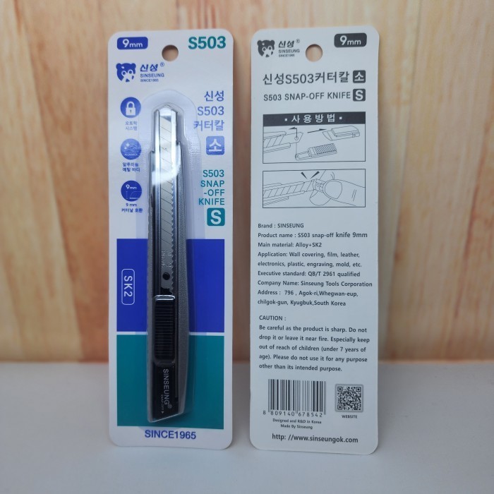 Jual Pisau Cutter Kecil 9 mm S503 SINSEUNG Snap-Off Knife 9mm | Shopee Indonesia