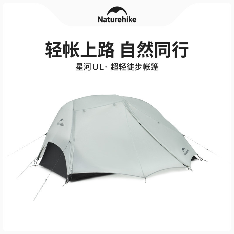 Jual Naturehike Star River 2 UL Camping Tent Upgraded Ultralight 2 Person Tent Outdoor Travel ...