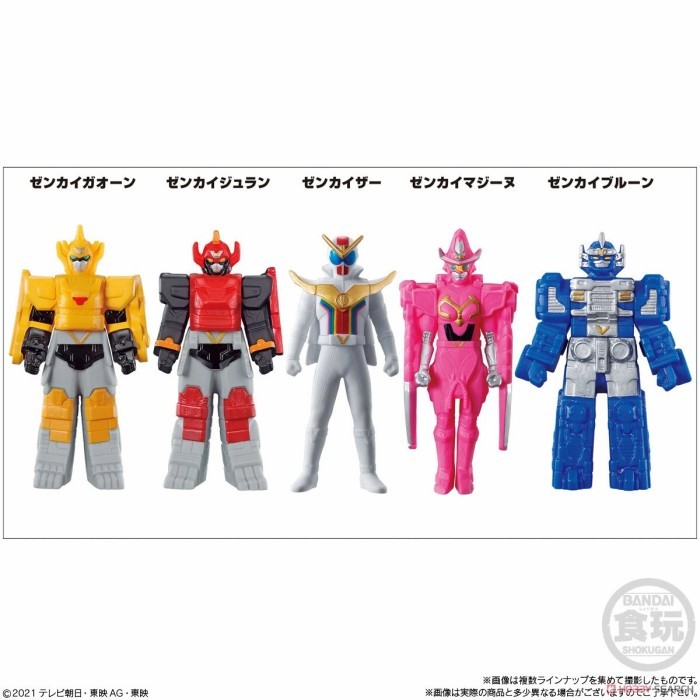 Jual BANDAI SOFUBI KIKAI SENTAI ZENKAIGER SET | Shopee Indonesia