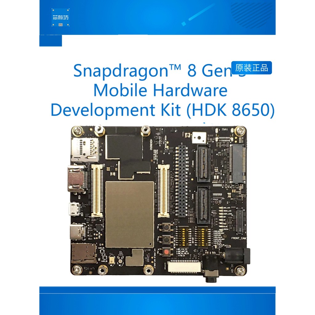 Jual Snapdragon 8 Gen 3 Mobile Hardware Development Kit HDK (8650 ...