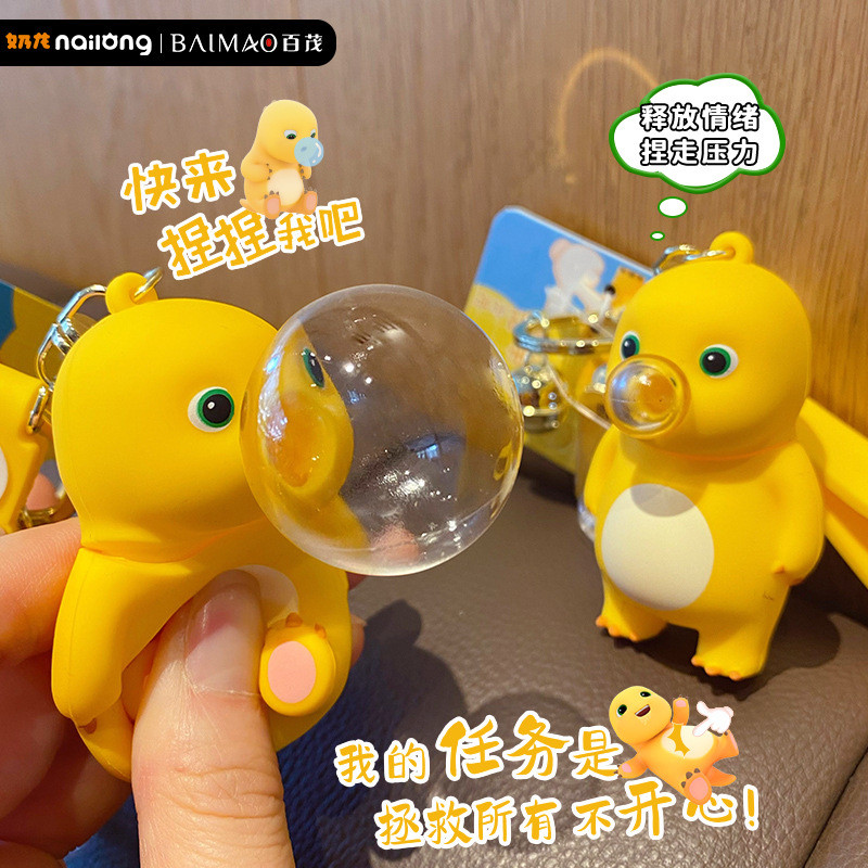 Jual 【FREE 2 GELEMBUNG PENGGANTI】GANTUNGAN KUNCI NAILONG VIRAL DINO ...