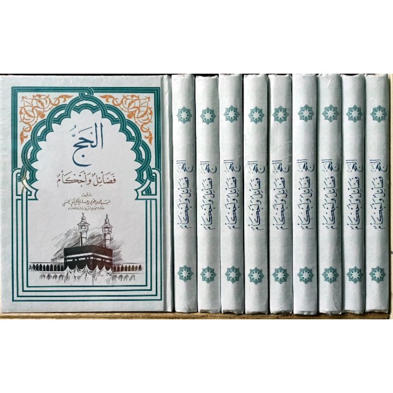 Jual Kitab Ori | Kitab Haji الحج فضائل وأحكام Sebuah Tabel Ibadah Haji ...