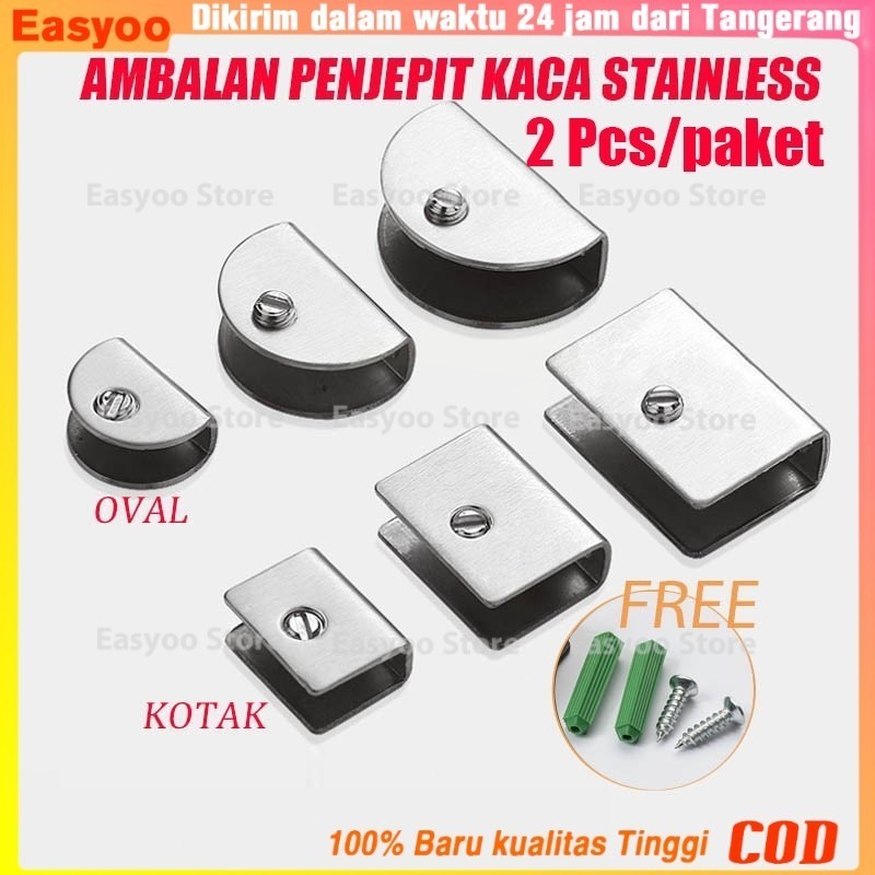 Jual 2PCS Jepitan Kaca Oval dan Kotak Ambalan Rak Kaca Braket Penjepit Sekat Kaca Stainless ...