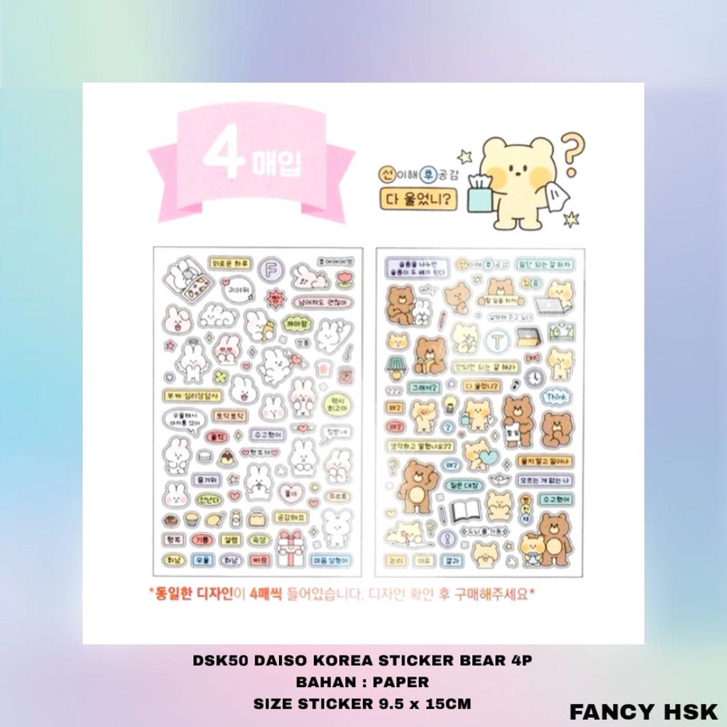 Jual KOREA DAISO STICKER 4P DSK50 | Shopee Indonesia
