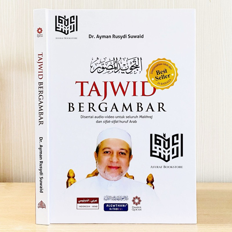 Jual Kitab Tajwid Mushowwar Terjemahan Bahasa Indonesia Tajwid ...
