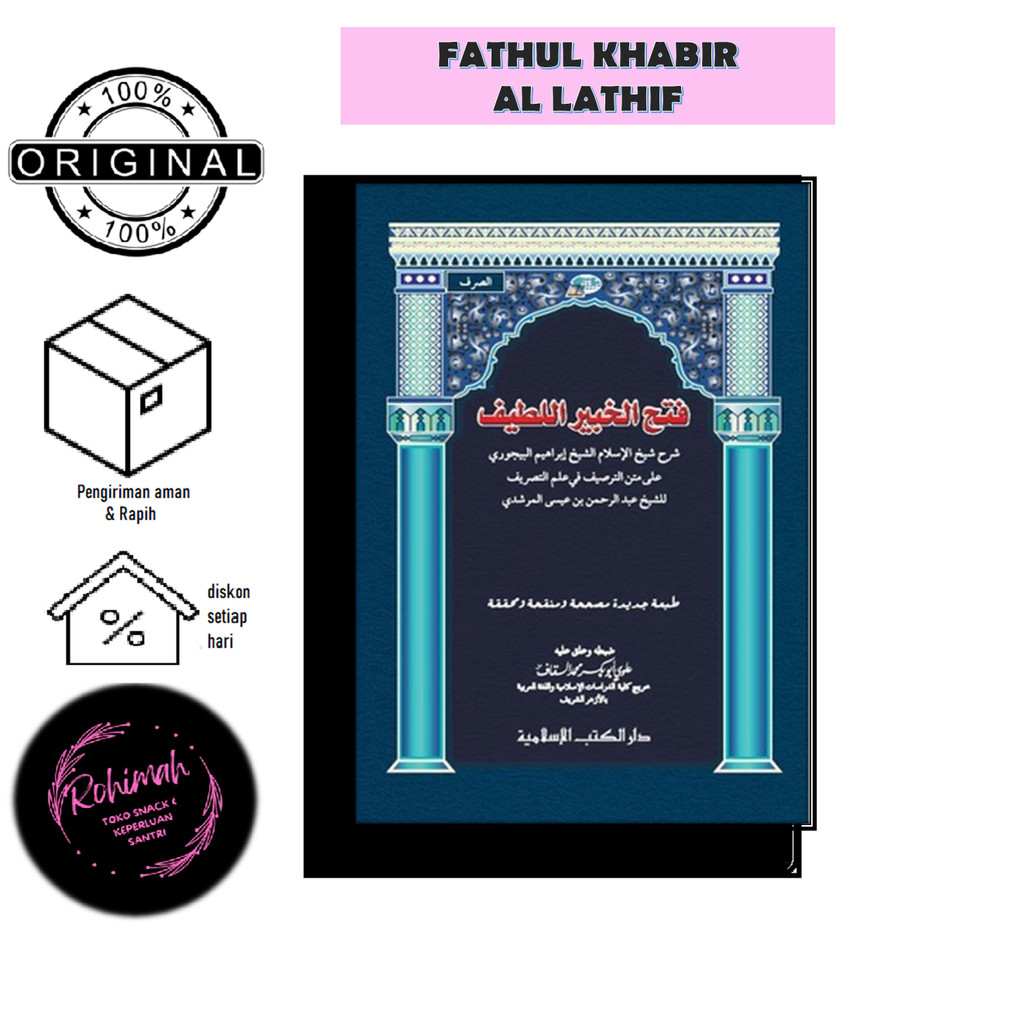Jual Kitab Fathul Khobir Al Latief | Fathul Khabir ( Muhaqqoq - dar al kutub al islamiyah ...