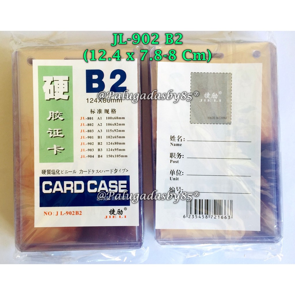 Jual (1 Pak isi 20 Pcs) GROSIR Name Tag B2 124 x 80 mm / Name Tag GXIMP Jieli JL-902 B2 124 x 80 ...