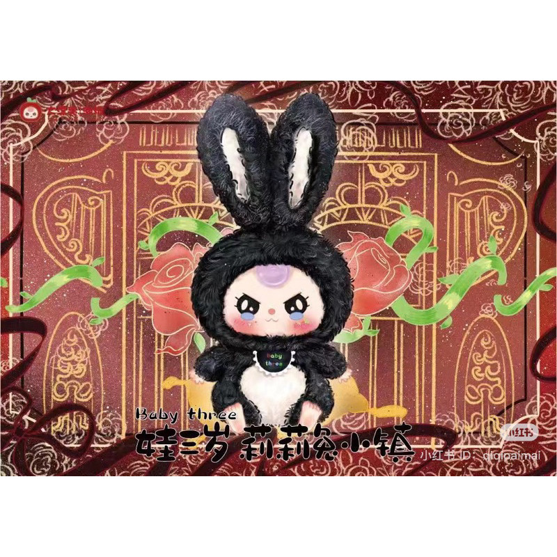 Jual [READY STOCK] Baby Three BB3 Lily Rabbit Town Animal Big Cute ...