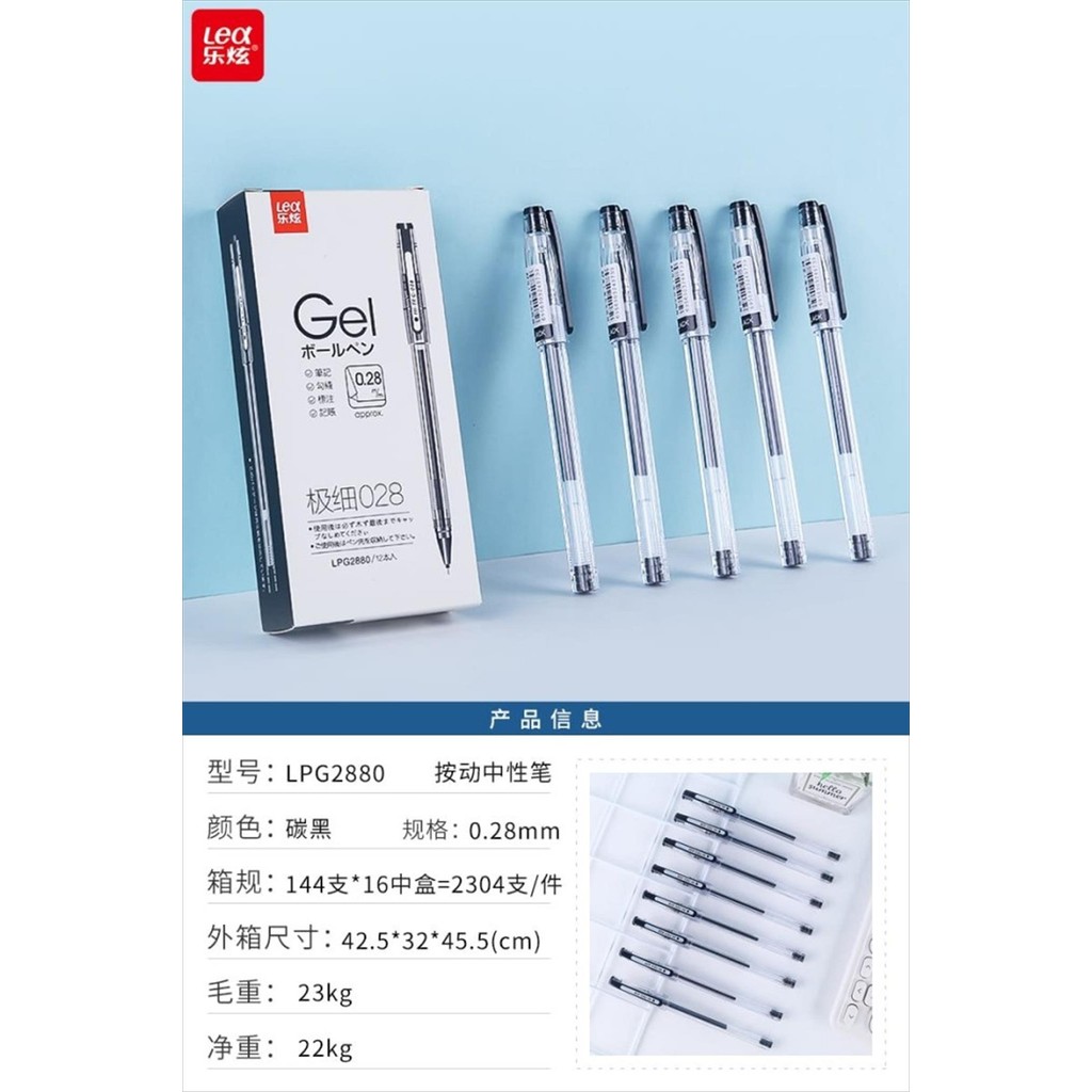 Jual GEL PEN LEX HITEC LTG-2880 (pcs) | Shopee Indonesia