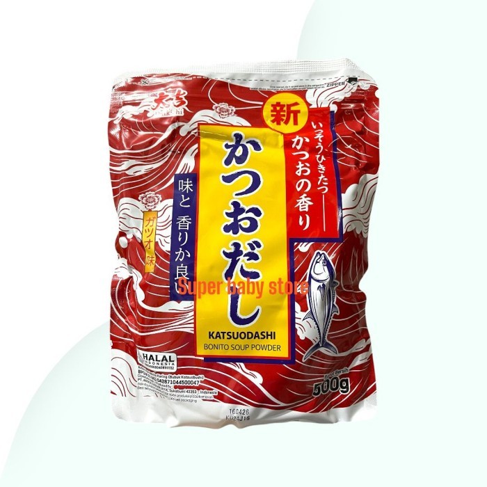 Jual DAIKICHI KATSUODASHI BONITO SOUP POWDER 500gr | Shopee Indonesia