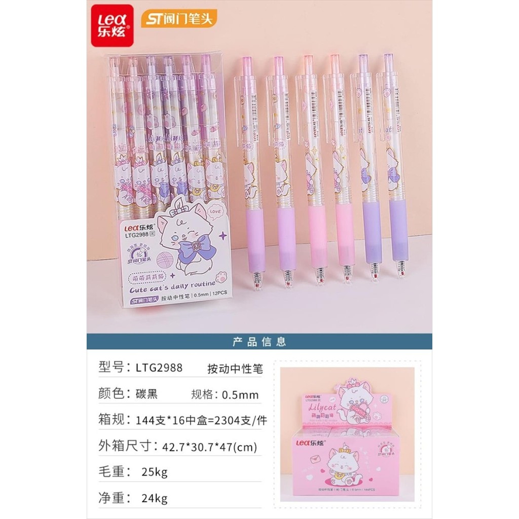 Jual [D] GEL PEN LEX LTG-2988 (pcs) | Shopee Indonesia