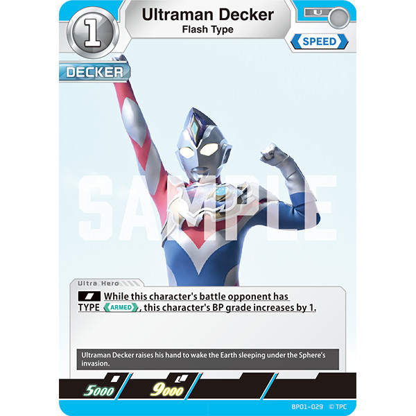 Jual Ultraman Card Game Ultraman Decker, Flash Type BP01-029 U | Shopee Indonesia