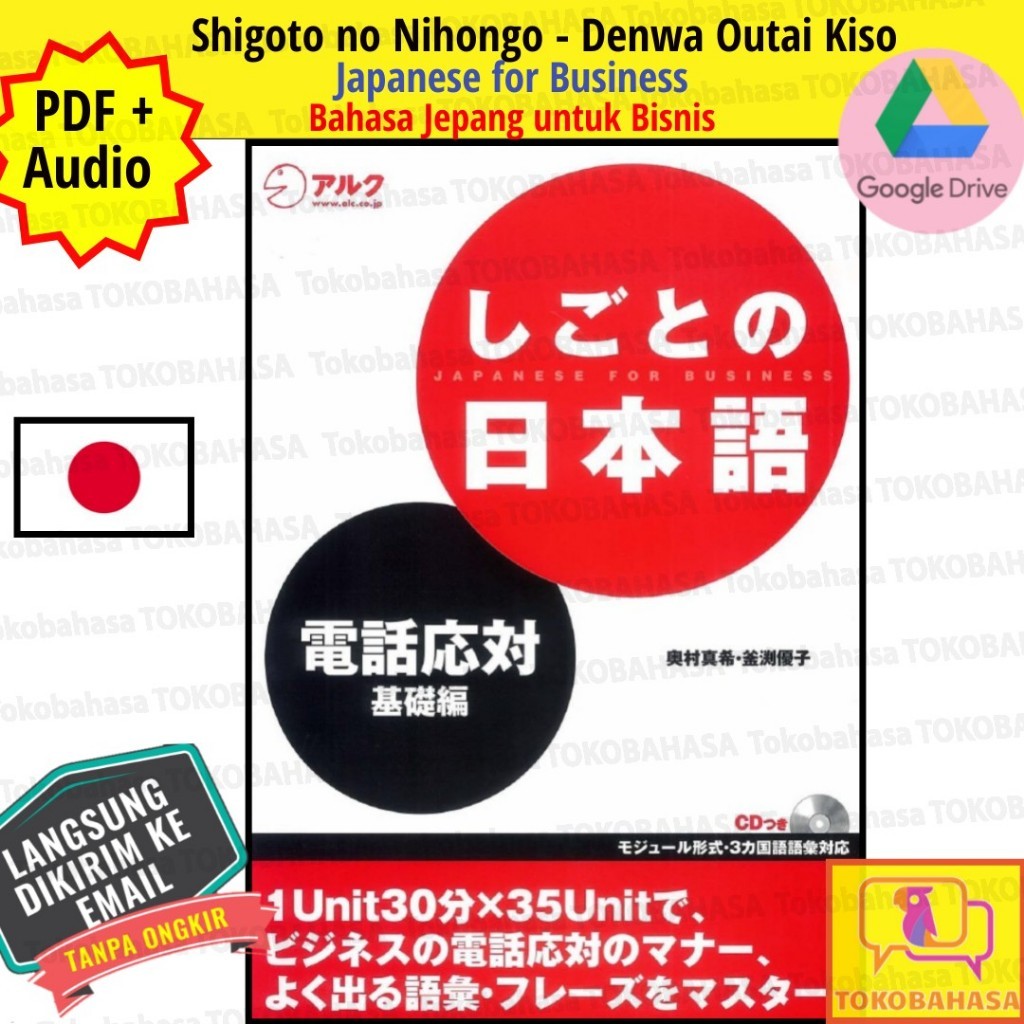 Jual [file] Shigoto no Nihongo - Denwa Outai Kiso | Japanese for Business | +Audio | Bahasa ...