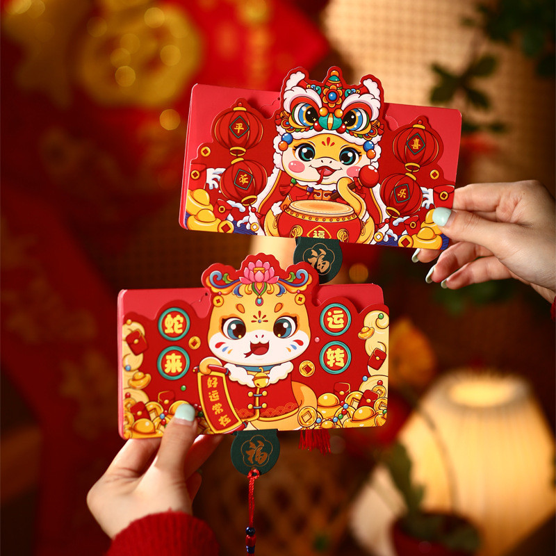 Jual Angpau Tarik 6 Slot Tahun Ular Angpao Imlek 2025 Terbaru Angpao ...