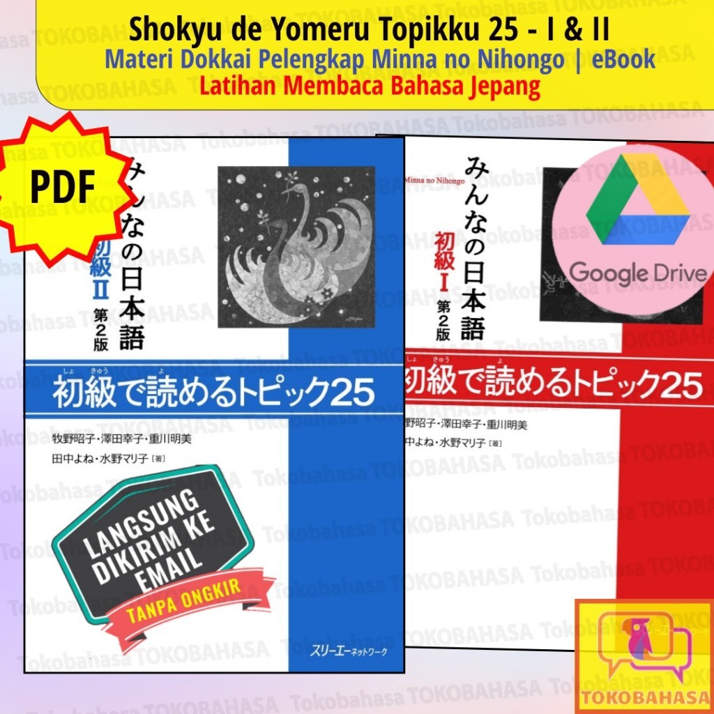 Jual [FiIe] Minna no Nihongo - Shokyu de Yomeru Topikku 25 - I & II (2nd Ed.) | Dokkai | Latihan ...