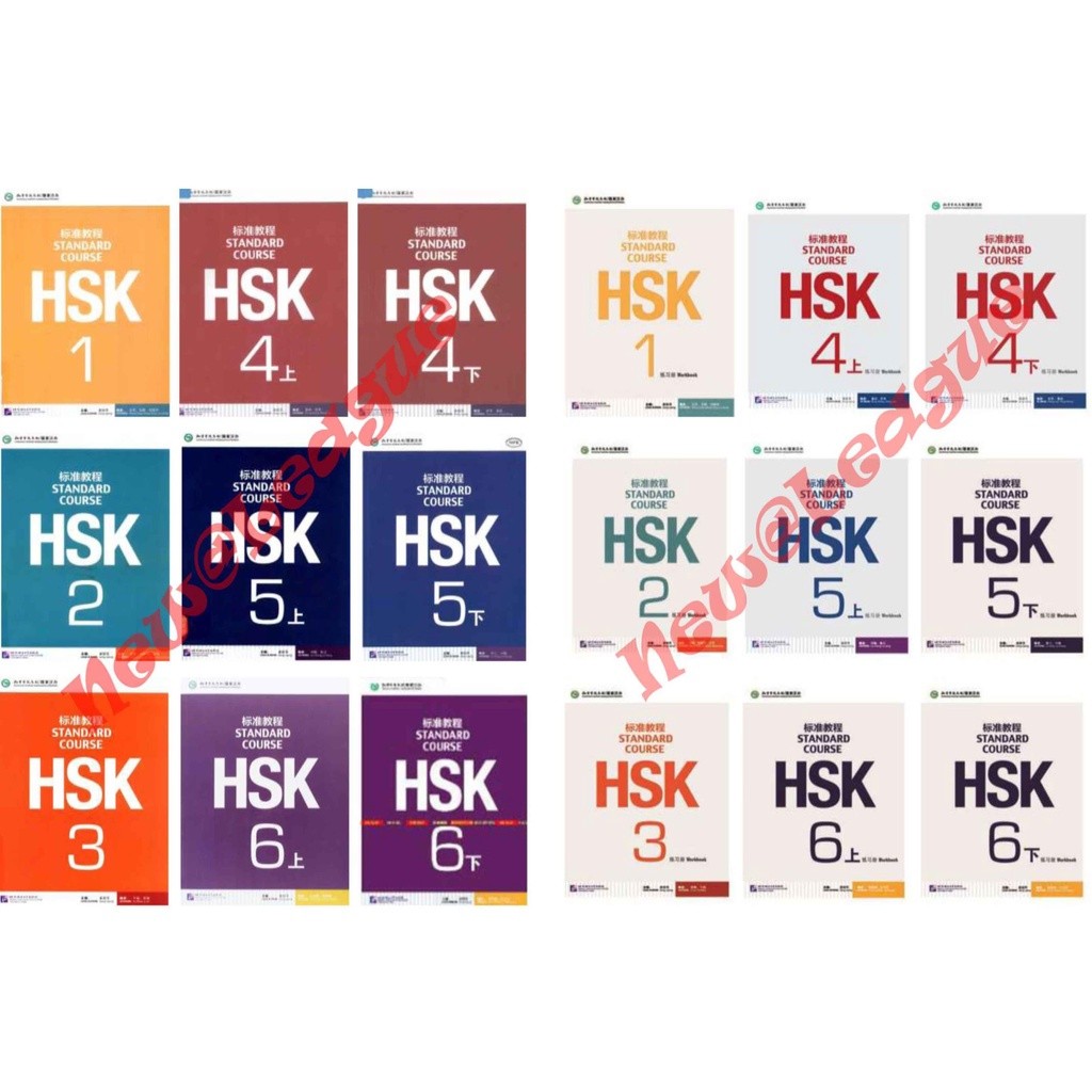 Jual HSK Standard Course Textbook & Workbook 1 2 3 4 5 6-A/B/ Black ...