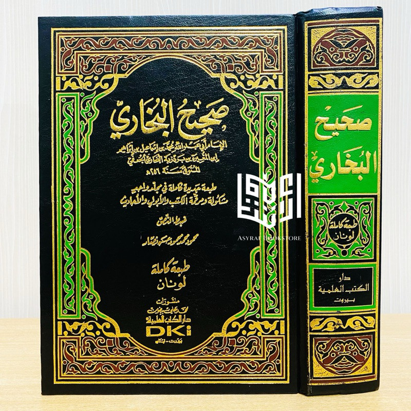 Jual Kitab Shohih Bukhori Darul Kutub Ilmiyyah DKI Beirut Shahih ...