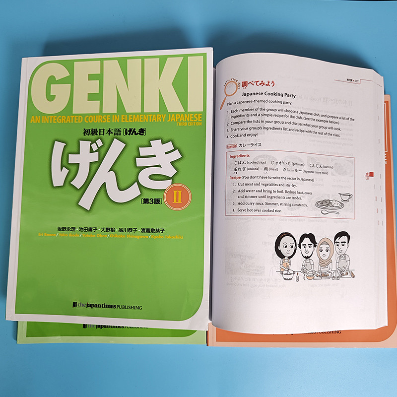 Jual Genki textbook japanese 3rd Edition 1/2 Learn Japanese Workbook Answer An Integrated Course ...