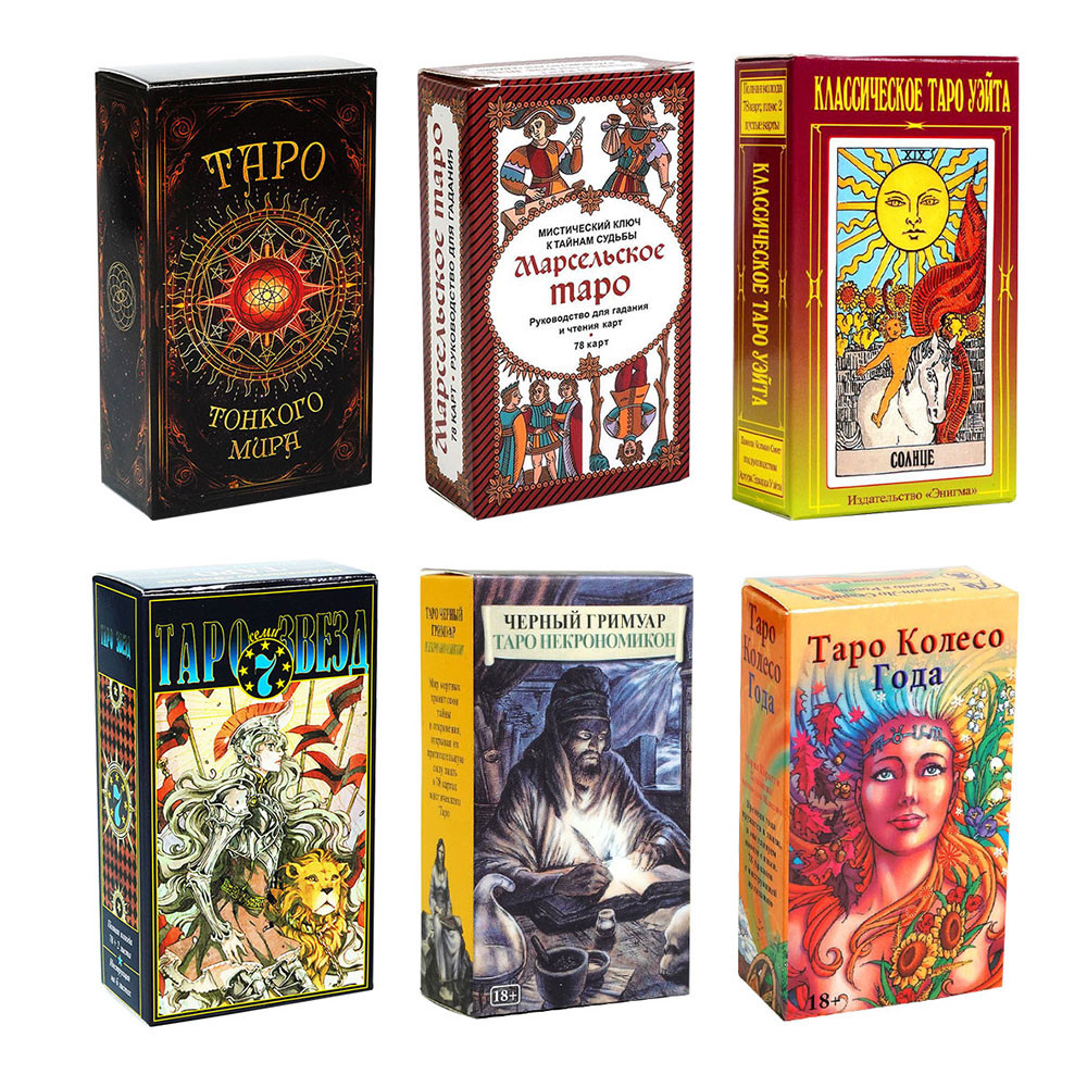 Jual Russian Tarot: Tapo Tarot Card Oracle Card Fate Divination ...