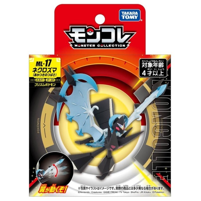 Jual Tomy Takara Moncolle Pokemon ML- 17 NECROZMA DAWN WINGS Action Figure Necrozma Dawn Wings ...