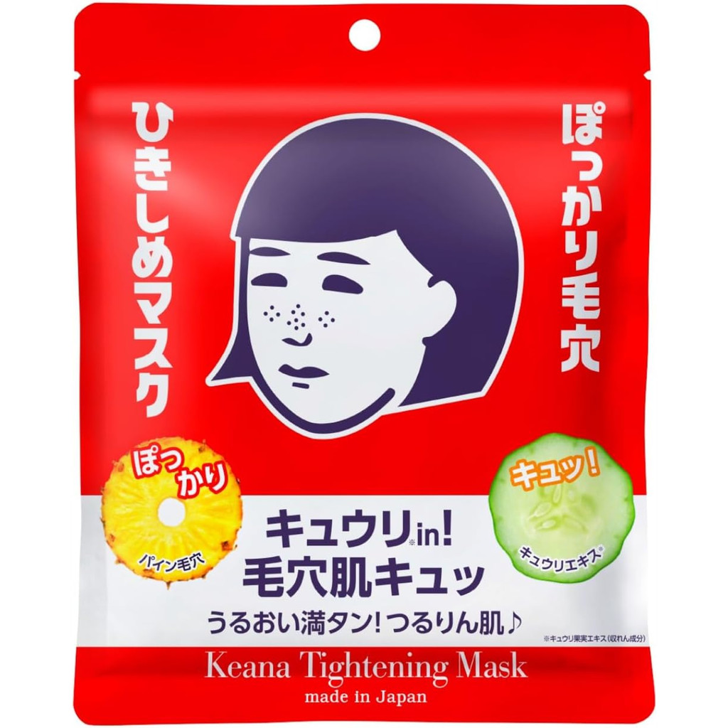 Jual Keana Nadeshiko Tightening Mask, Size - 10 Sheet | Shopee Indonesia