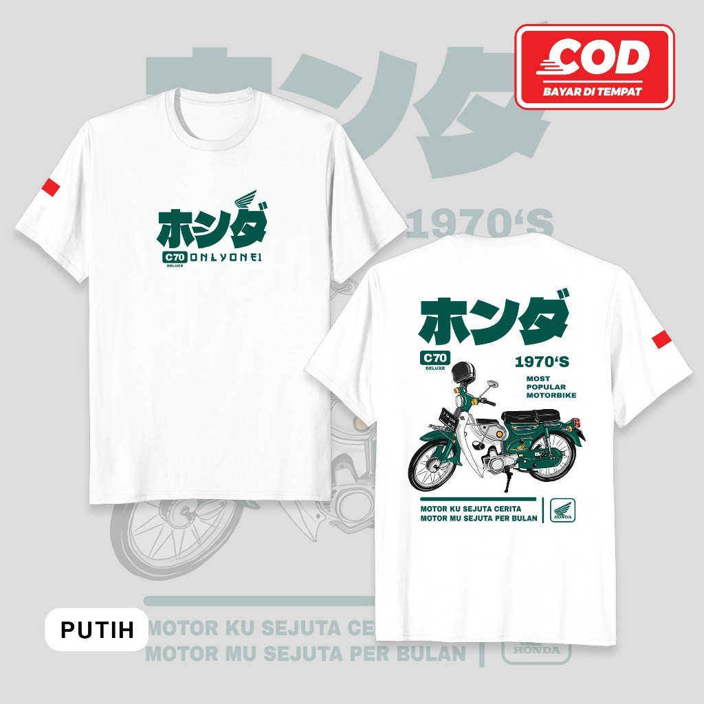 Jual KAOS DISTRO MOTIF MOTOR HONDA C70 KLASIK VIRAL KEKINIAN TERBARU BAJU PRIA DAN WANITA ...