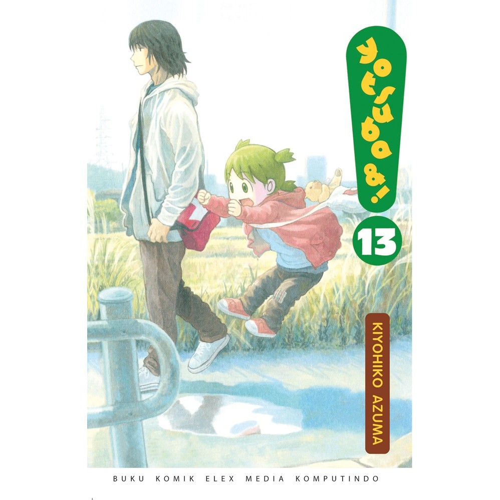 Jual KOMIK Yotsuba&! 13 (2023) - Kiyohiko Azuma | Shopee Indonesia