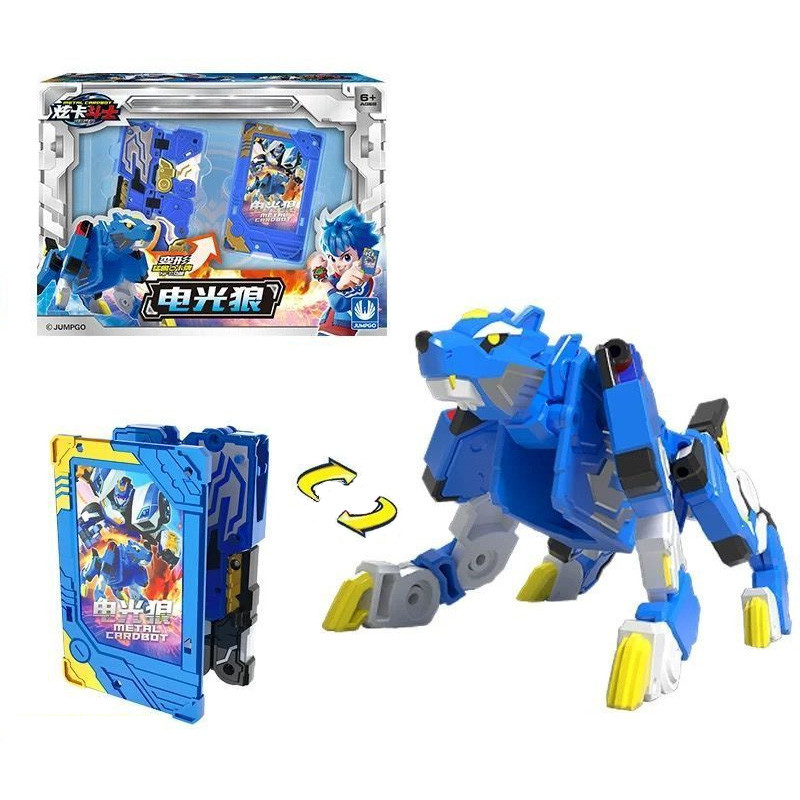 Jual New Metal Cardbot Transforming Robot to Card Action Figures Mega ...