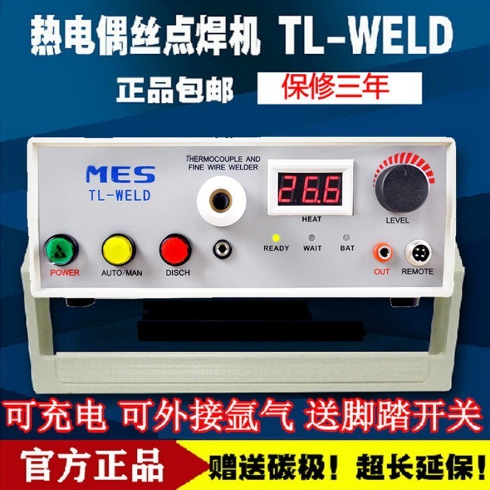 Jual TL-WELD Spot Welder Rechargeable Thermocouple Wire Welding Machine ...