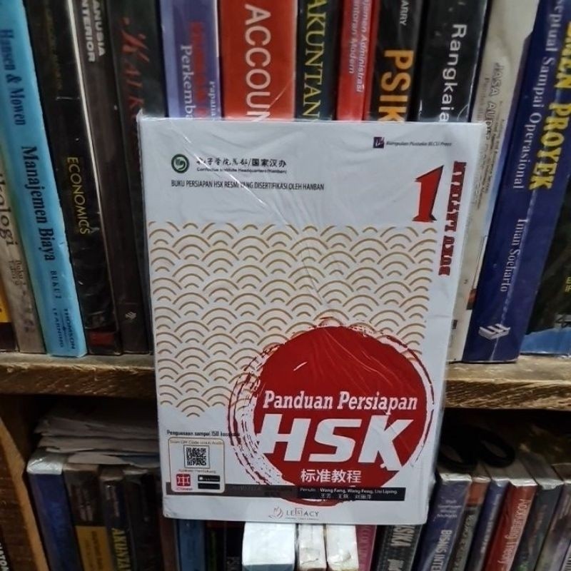 Jual Panduan Persiapan HSK 1 Buku Latihan by Wang Fang | Shopee Indonesia