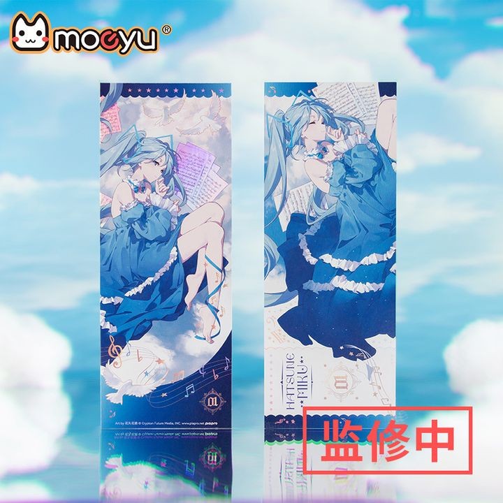 Jual Hatsune Miku Sound of Dream Series Laser Ticket - Vocaloid 8x21cm ...